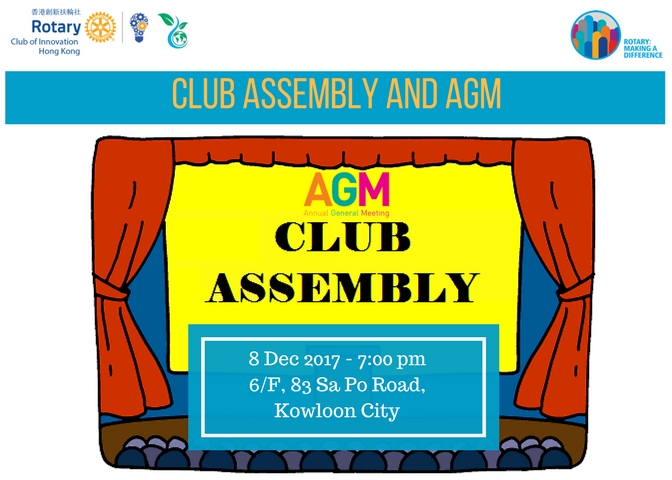 20171208 Club Assembly and AGM | Rotary Club of Innovation Hong Kong