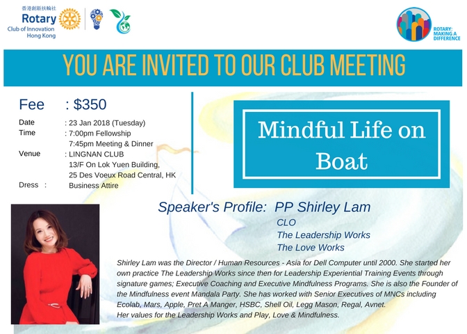 20180123 Regular Meeting | Rotary Club of Innovation Hong Kong