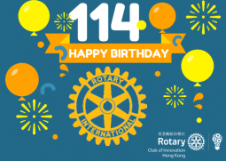 Happy Birthday to Rotary | Rotary Club of Innovation Hong Kong