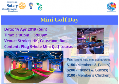 Fellowship Event: Mini Golf Day | Rotary Club of Innovation Hong Kong
