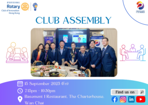 20230915 Club Assembly | Rotary Club of Innovation Hong Kong
