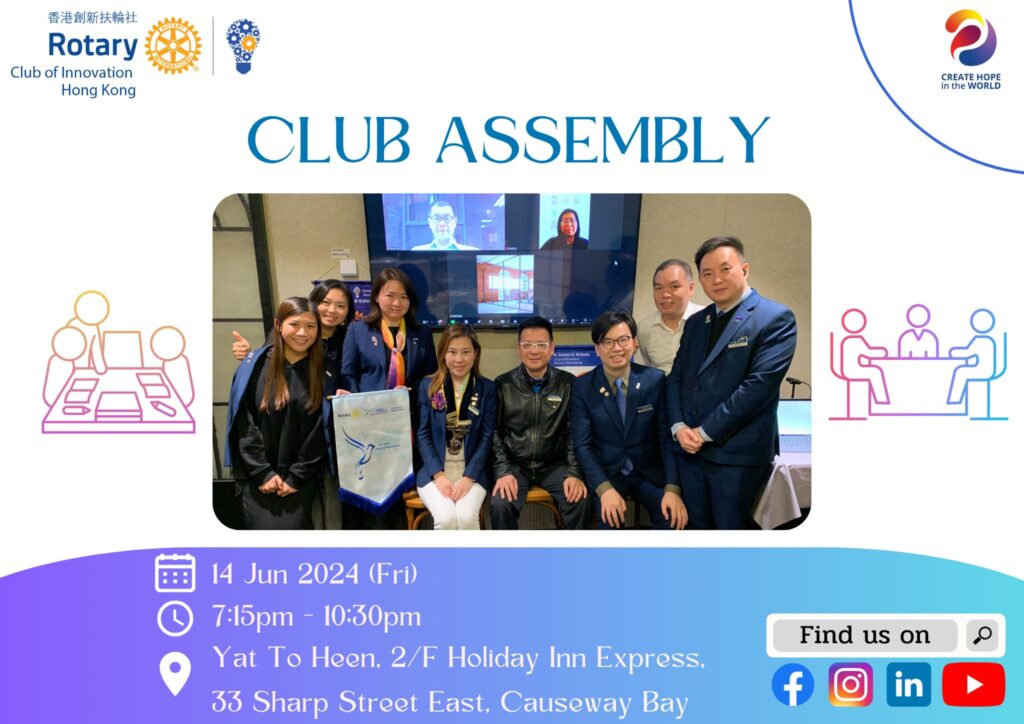 20240614 177th Regular Meeting (Club Assembly) | Rotary Club of ...