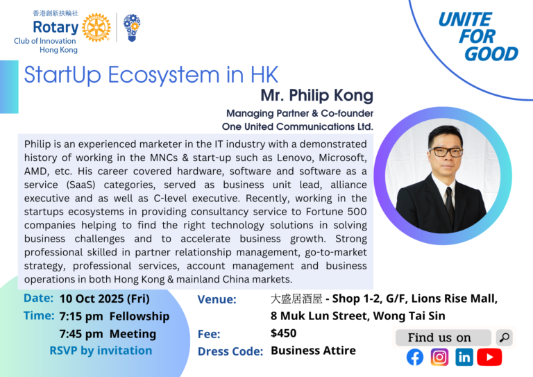 20251010 206th Regular Meeting | Rotary Club of Innovation Hong Kong